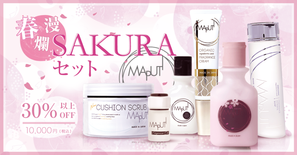 SAKURA campaign | MAPUTI