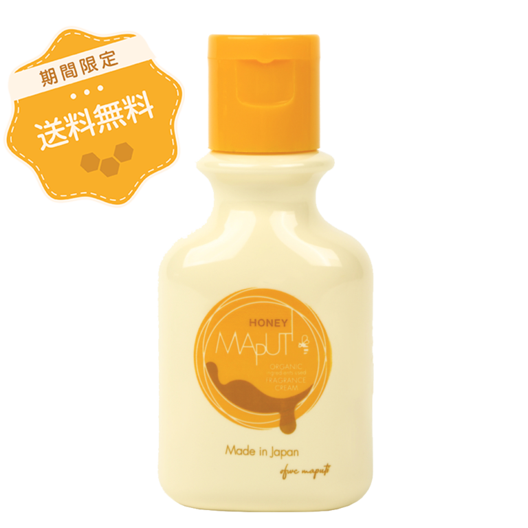 【公式】MAPUTI｜女性の悩みを白くする | MAPUTI