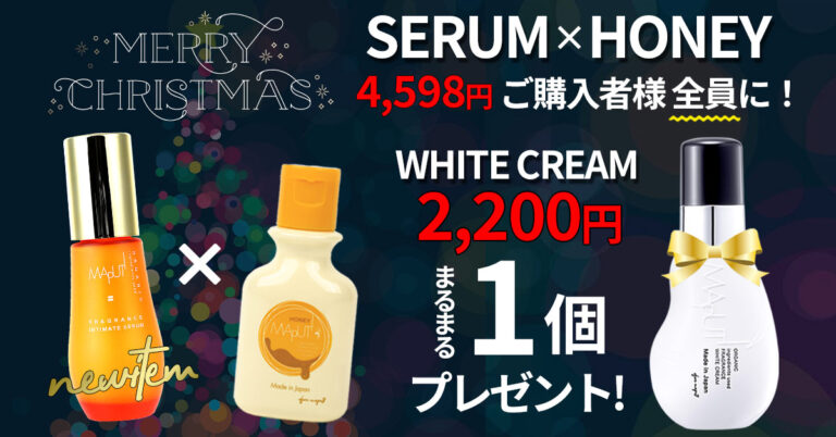 MAPUTI トライアルセット | MAPUTI