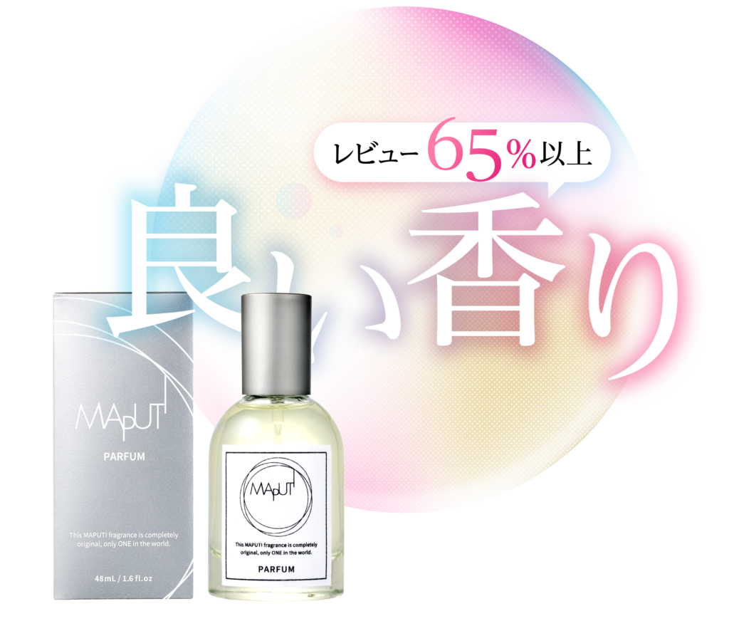 MAPUTI パルファム | MAPUTI
